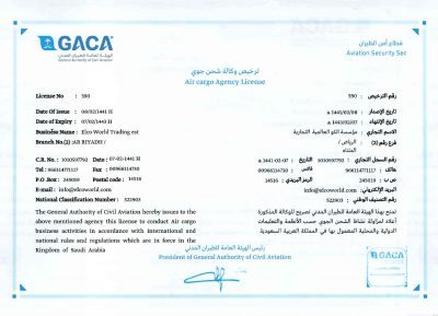ELC-Cargo